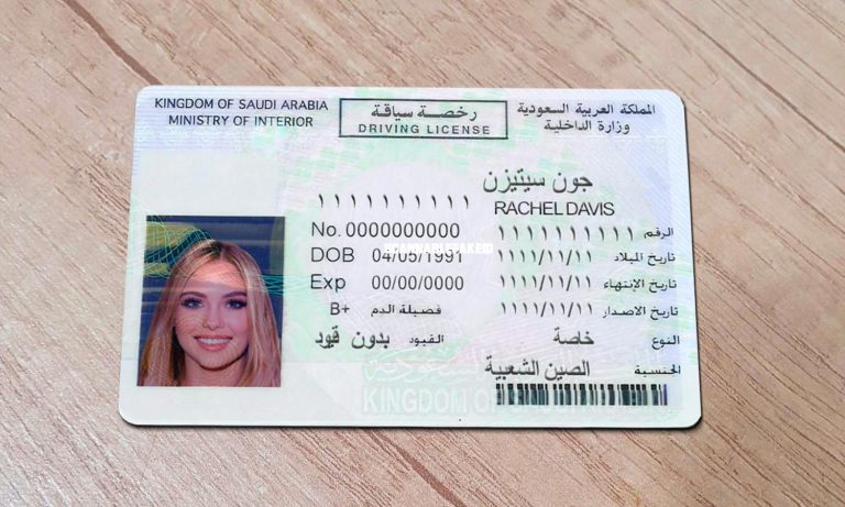 Buy Saudi Arabian Driving license Online | ExpressDl24hrs